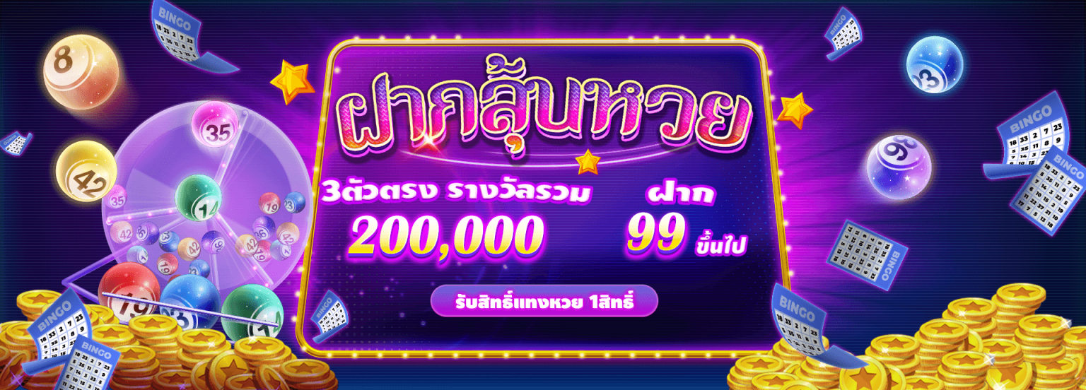 สบาย99 เว็บตรง มั่นคง ปลอดภัย คาสิโนออนไลน์อันดับ1 - Sabai99